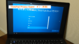 ThinkPad X1 Carbon 2019のThinkPad Privacy Guardを動画レビュー | 3度のツッコミ